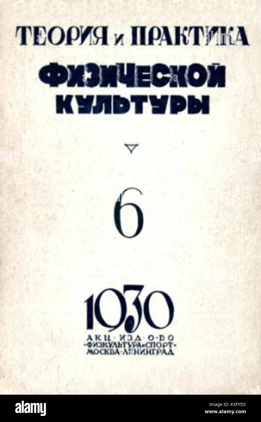 The title '????-1930-06' suggests an artwork or object identified by a numerical code, possibly ...