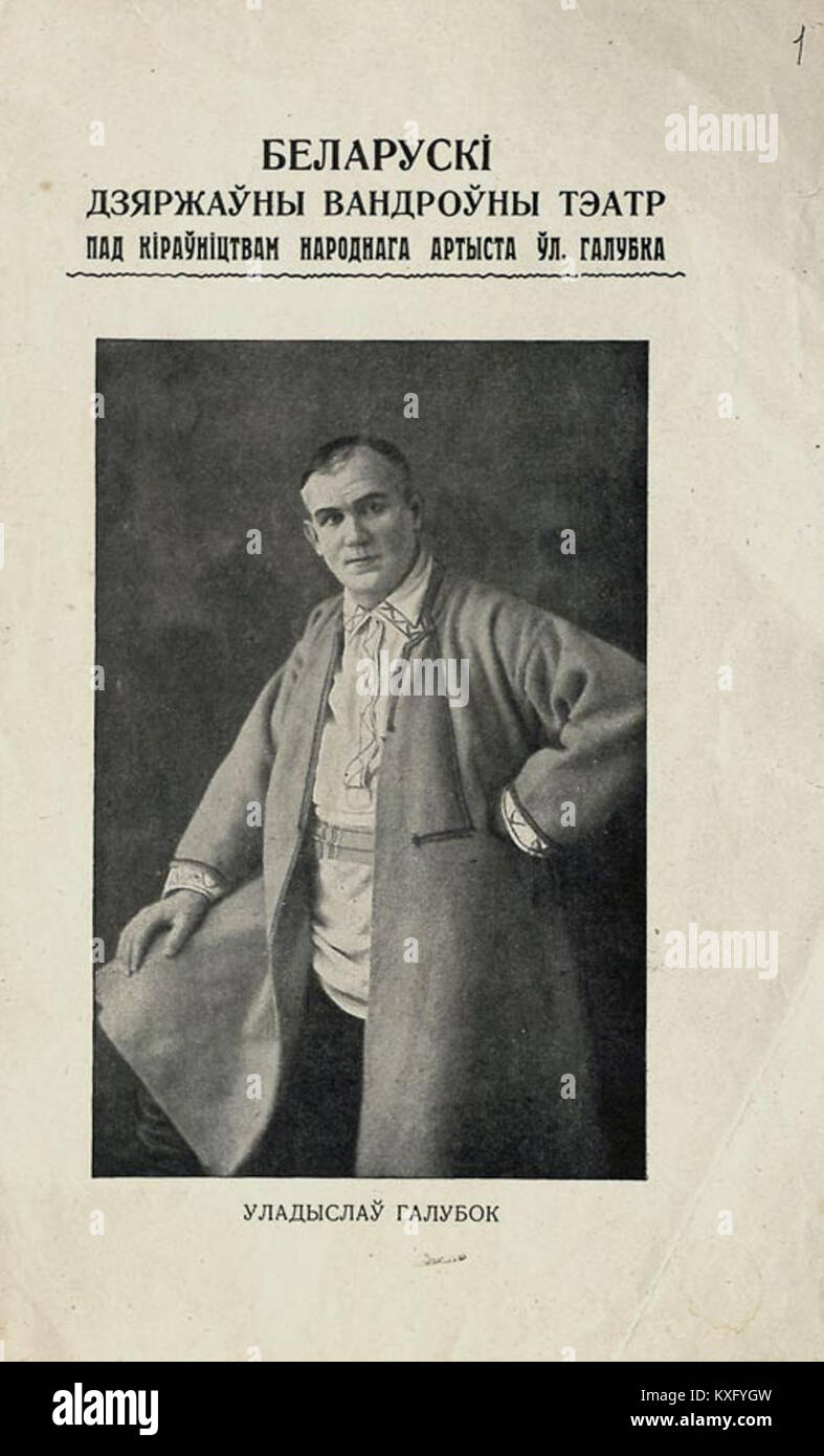 The Title Is Unclear And Cannot Be Processed Due To Unreadable Characters It May Refer To A