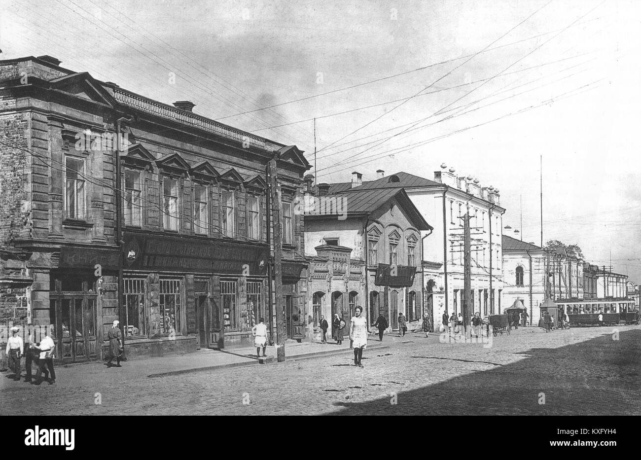 This title seems to be in an unknown or incomplete form, lacking ...