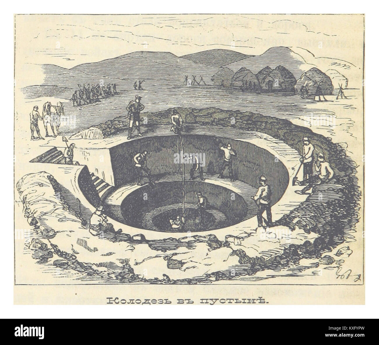 An 1875 publication entry featuring an illustration or print catalogued ...