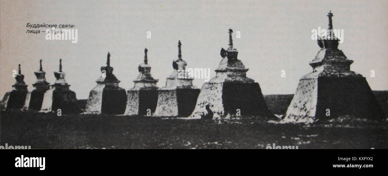 The title translates to 'Tsybikov Stupas,' likely referring to Buddhist ...