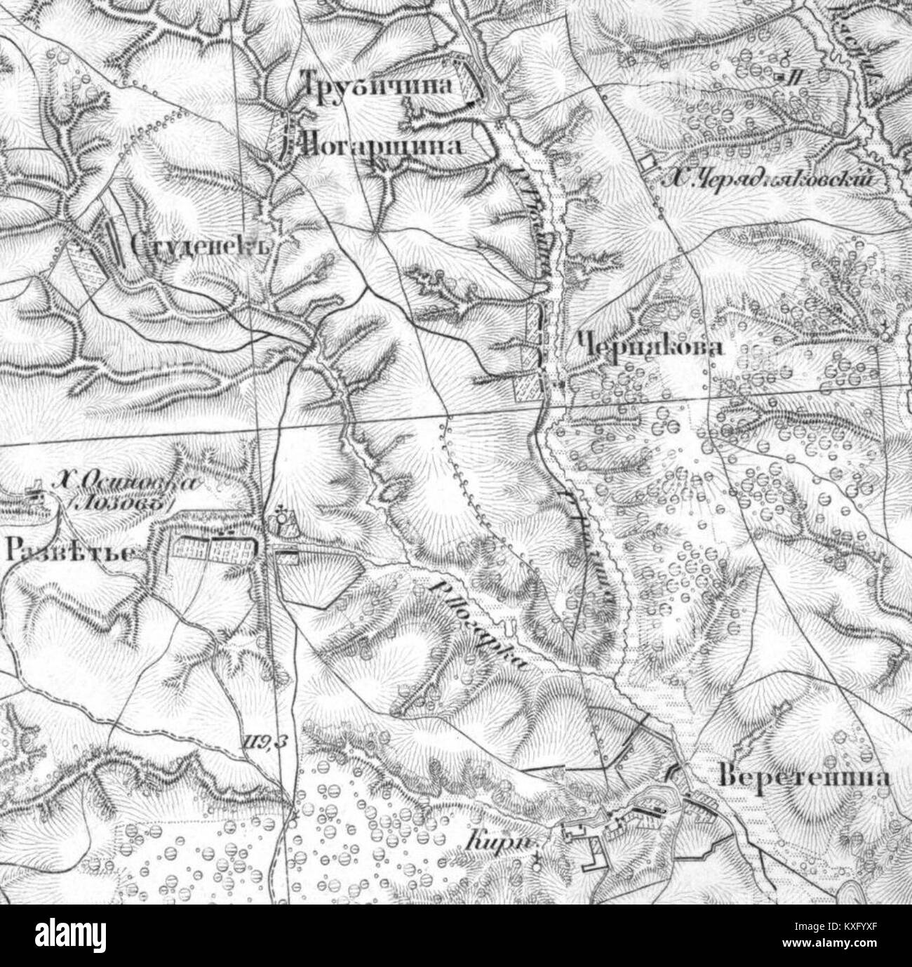 Difficult language Black and White Stock Photos & Images - Alamy