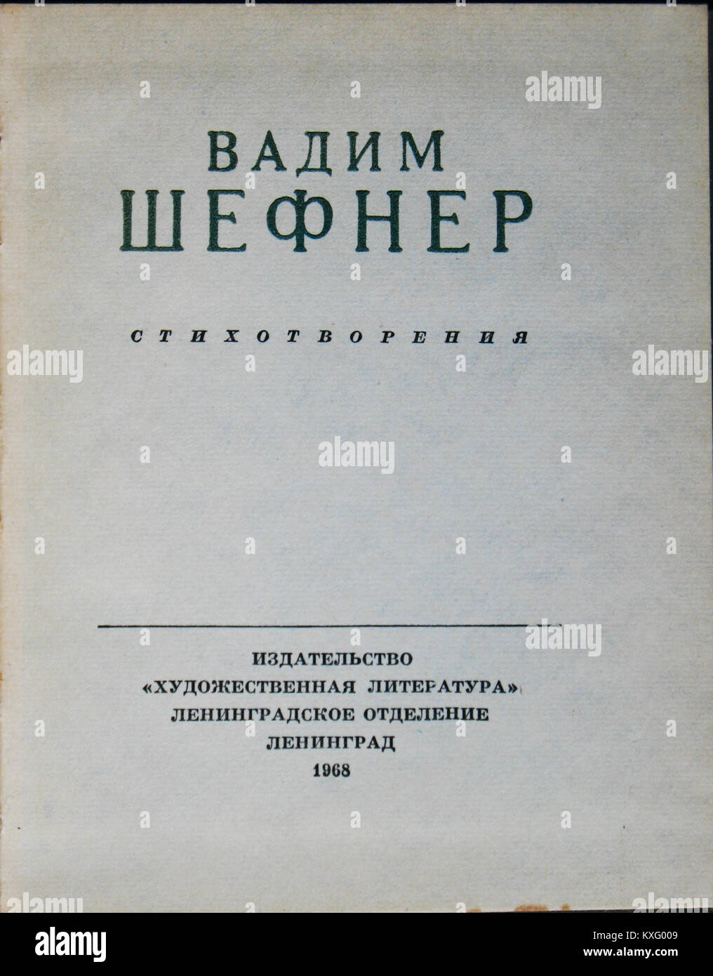 The title is unclear or contains unknown characters. No further ...