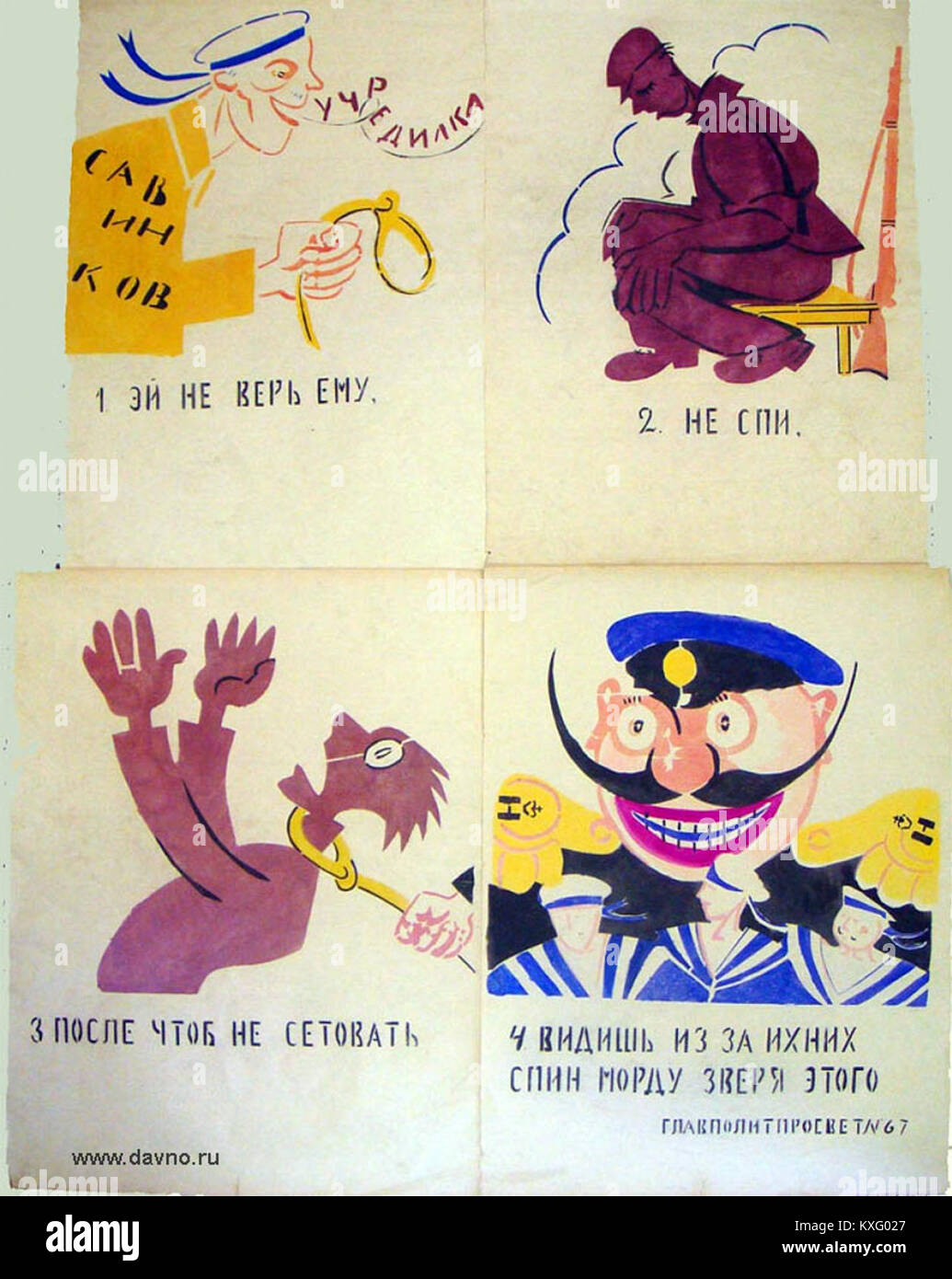 A 1921 Soviet propaganda poster titled 'Hey, Don’t Believe Him ...