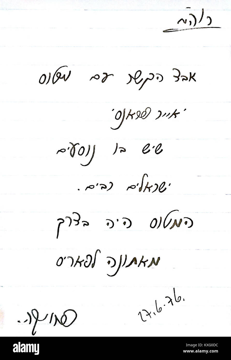 The title is written in an unclear or incomplete format, requiring further context to accurately ...