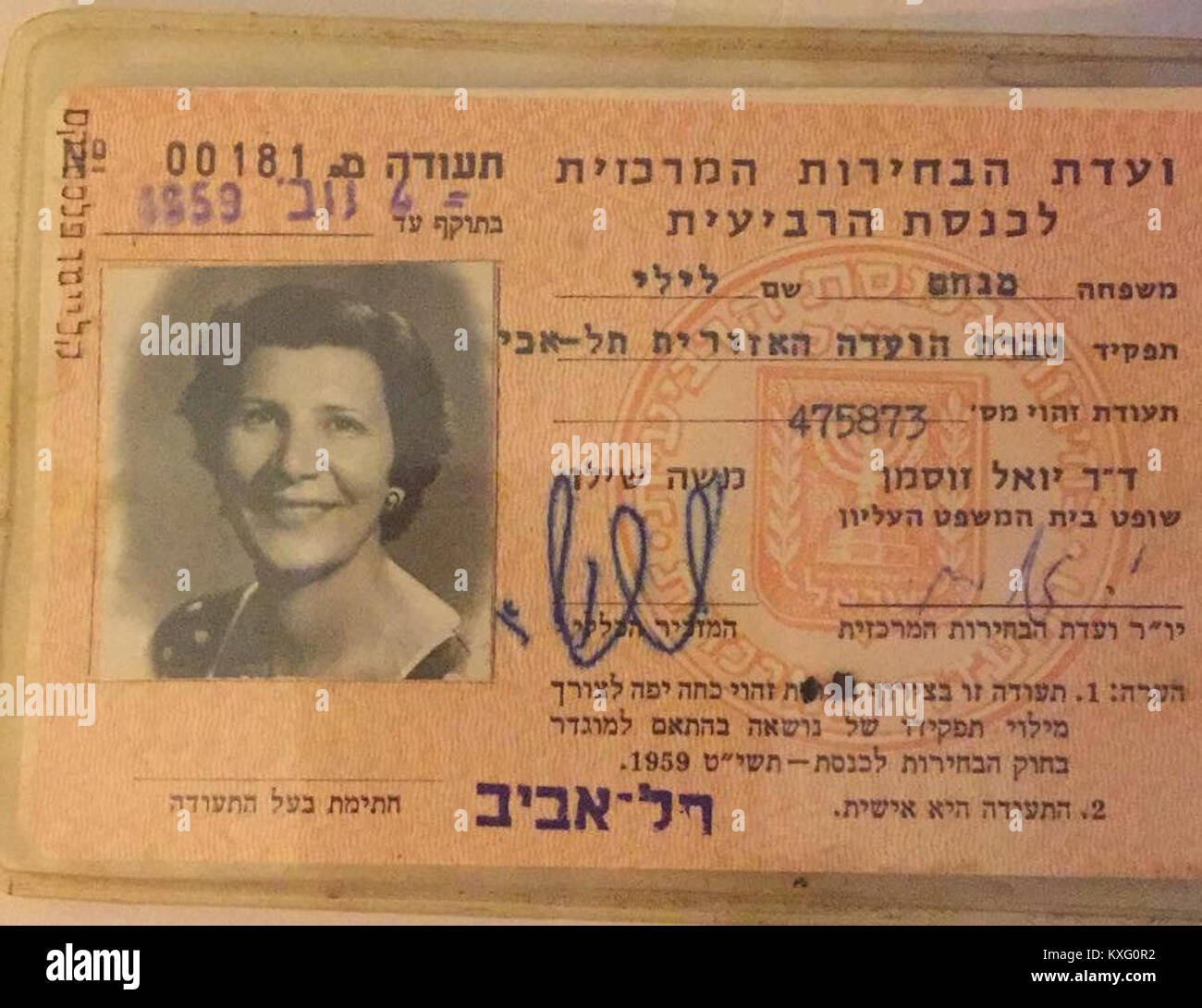 This Title Is In An Unreadable Format Making It Impossible To Describe Or Provide Context