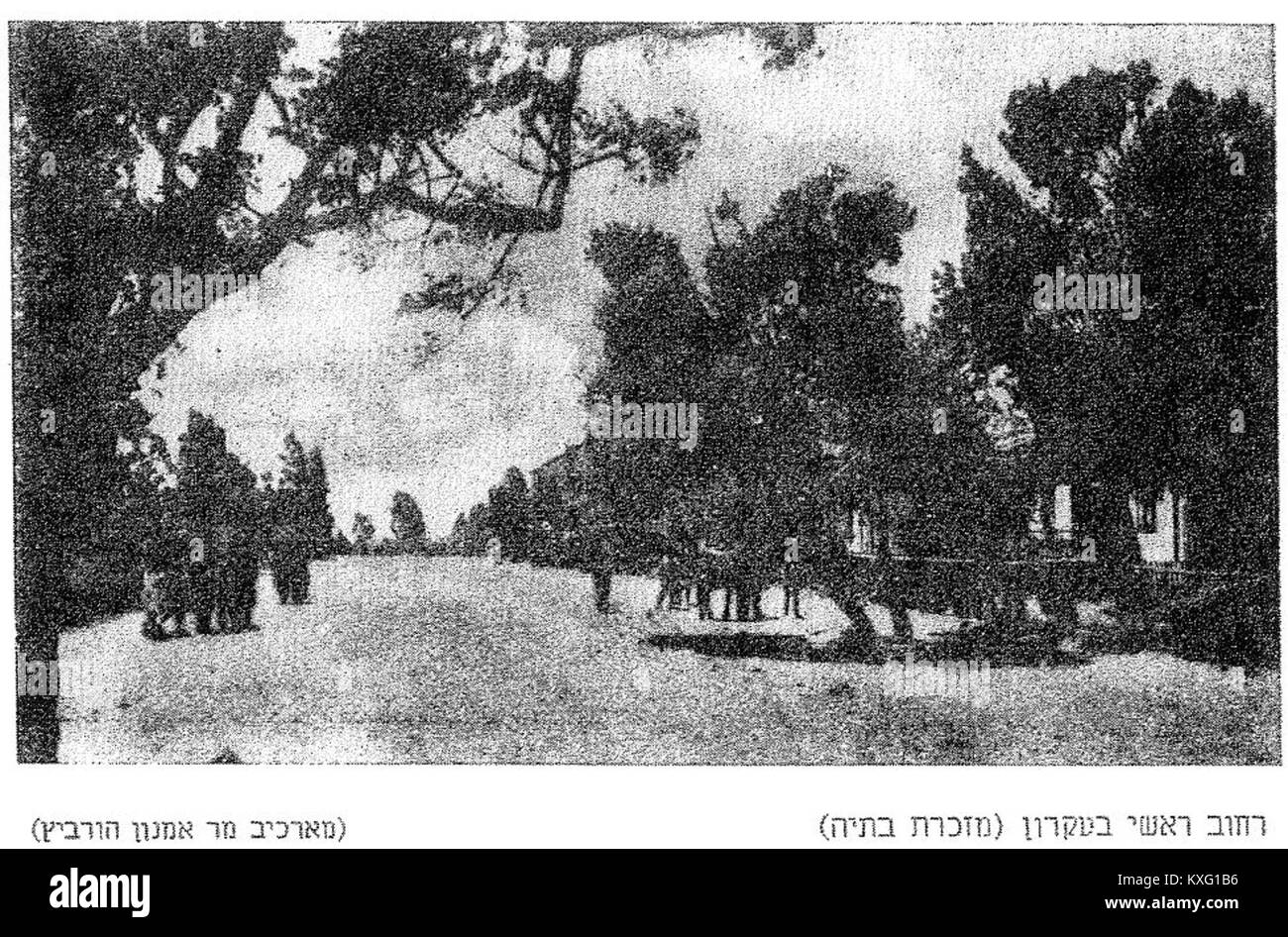 An unknown title in an unrecognized language, providing no context for further information or ...