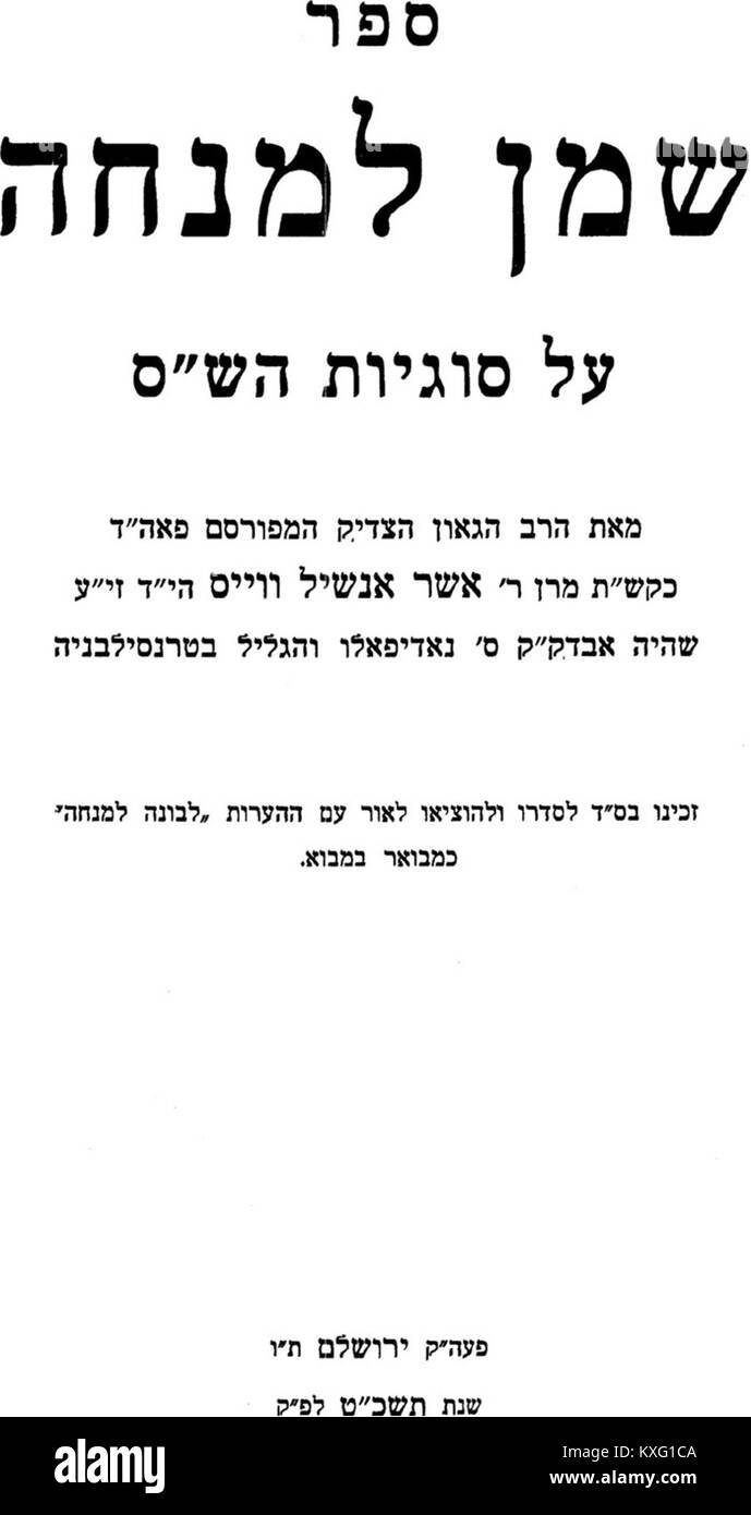 The title appears in a non-Latin script or incomplete format, requiring ...
