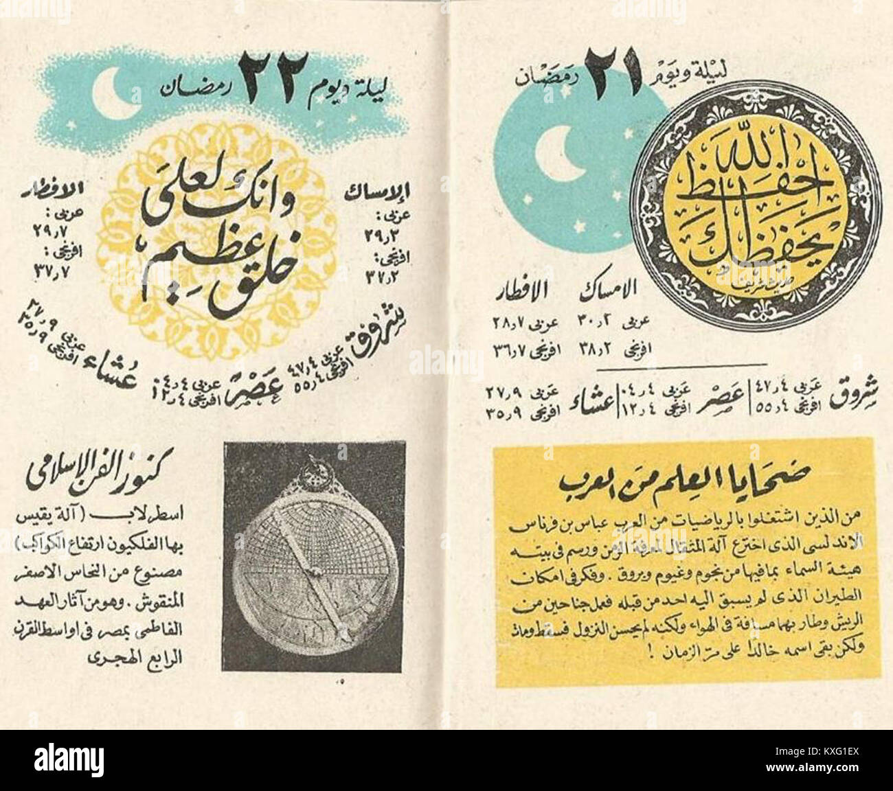 This Title Appears To Be Written In An Unreadable Or Incomplete Format Making It Difficult To