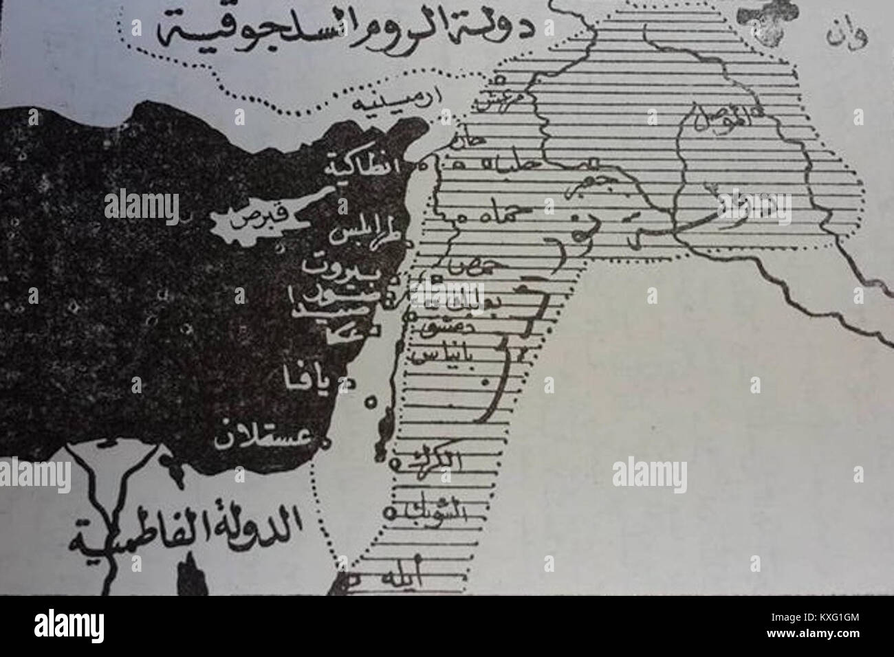 The Zengid Dynasty, a Muslim ruling dynasty in the 12th century ...