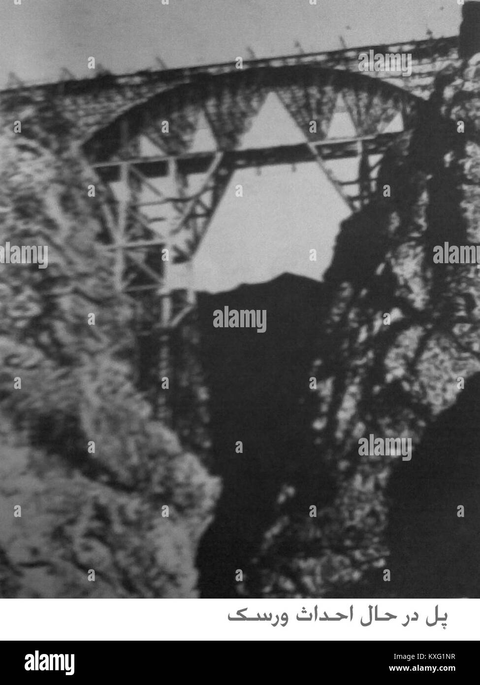 Unable to determine specific details of this title, further context is ...