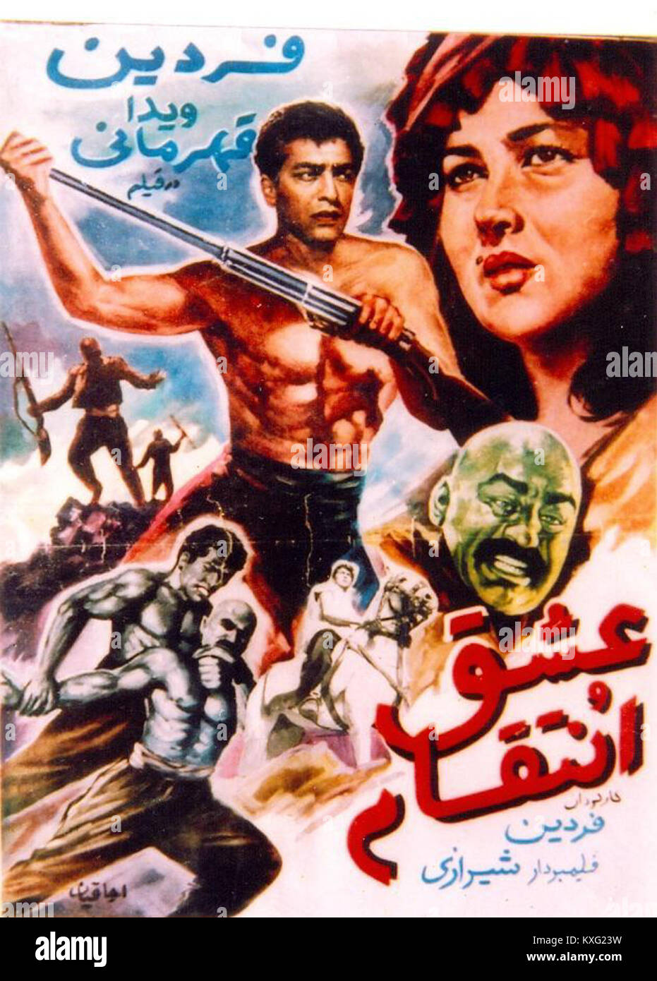 An Unclear Title Potentially Representing An Object Document Or Art