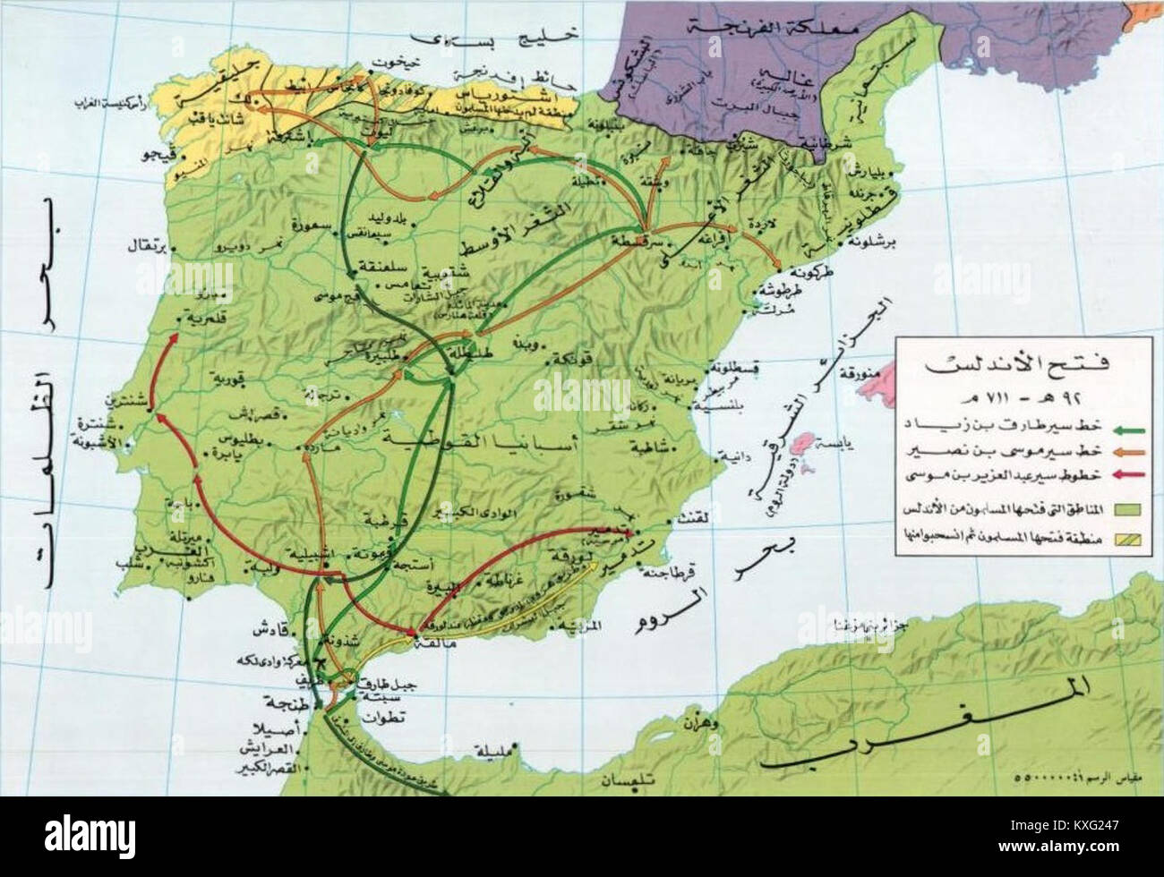 A historical reference to the Islamic conquest of Al-Andalus in 711 AD ...