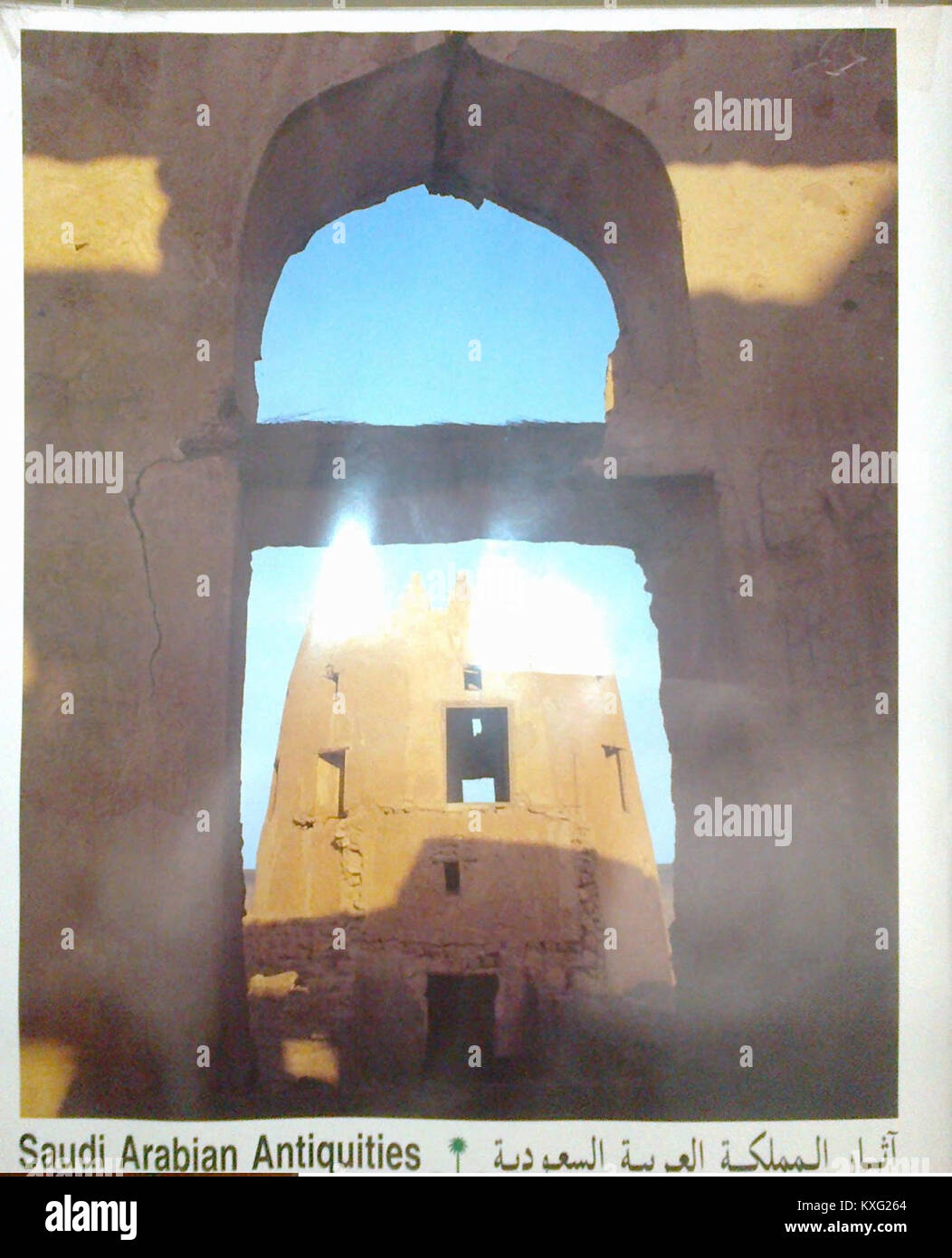 The record lacks sufficient information for accurate description ...