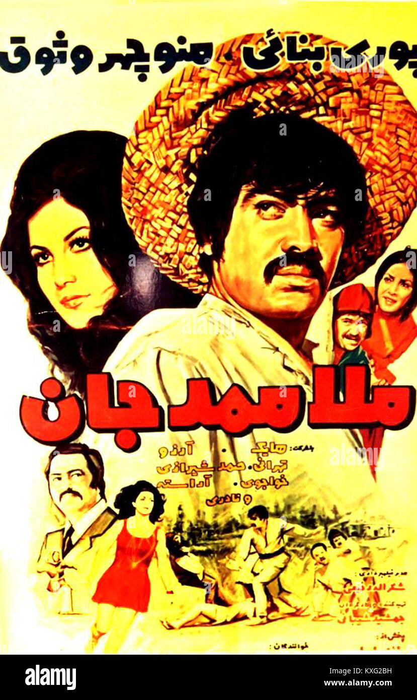 A poster for the traditional Kurdish song 'Mala Mamad Jan,' popular ...