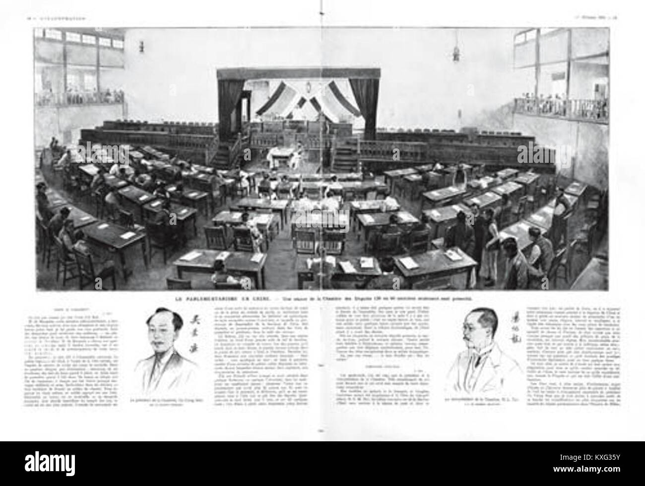 The title is in an unrecognized script and language. Unable to provide a description Stock Photo ...