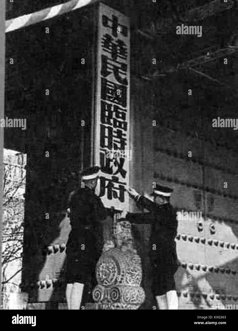 The image documents the establishment of the Provisional Government of ...