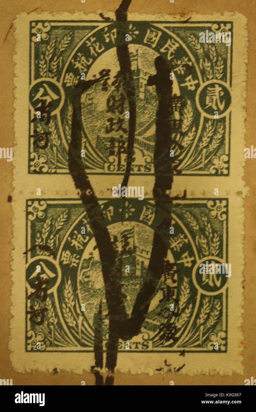 The title contains unrecognizable characters, which could refer to a ...