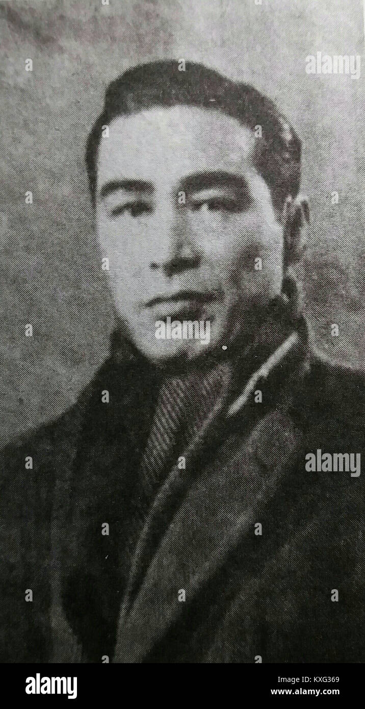 This appears to be a reference to an event or document from the year ...