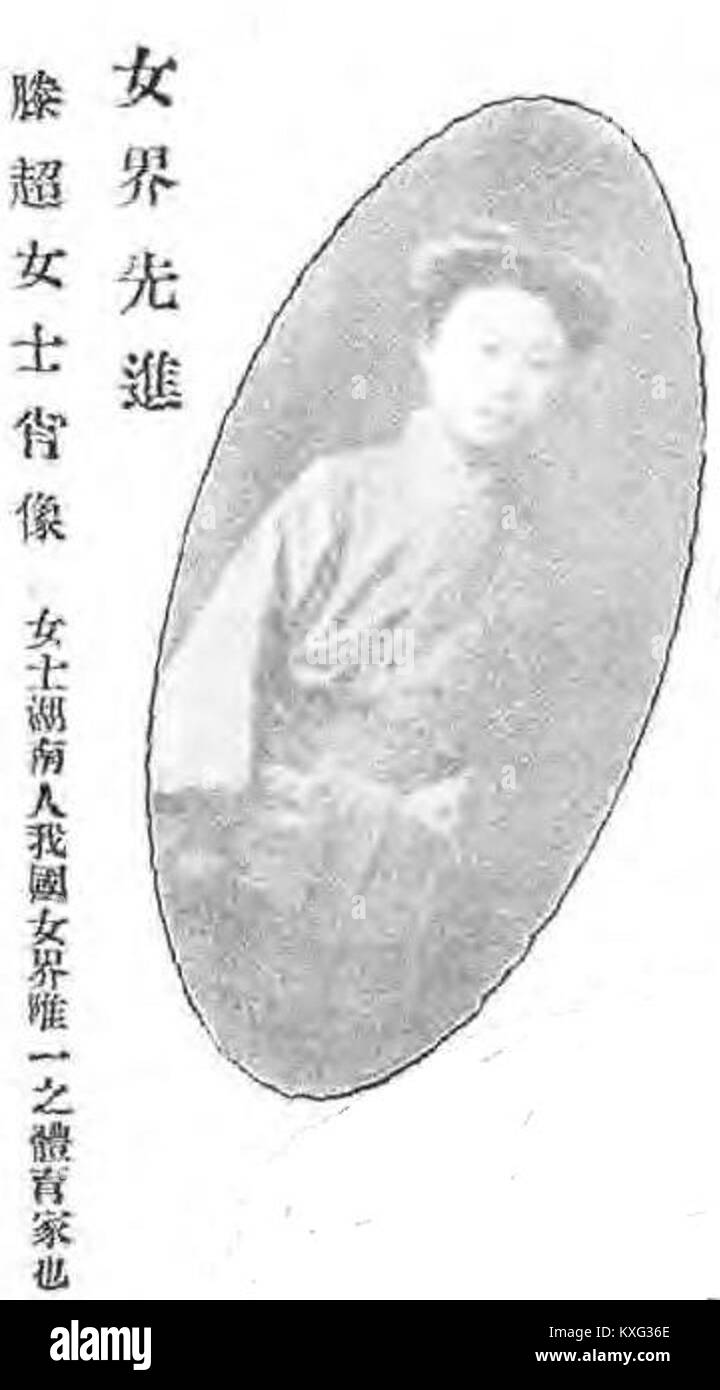 Woman fitness portrait in Black and White Stock Photos & Images - Alamy