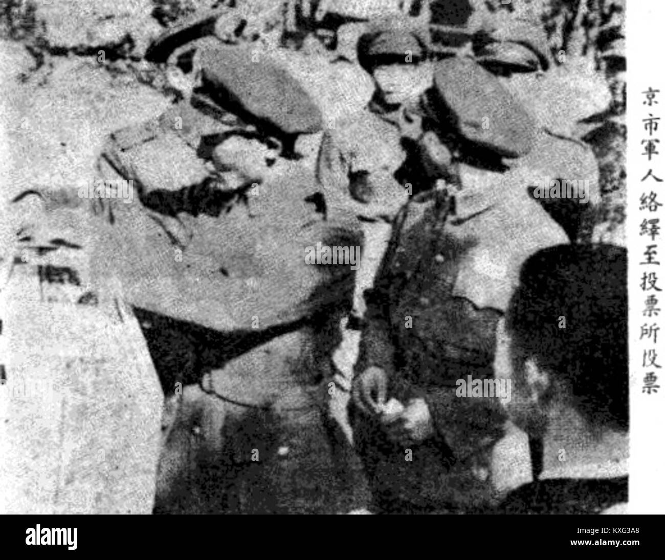 A historical photograph showing soldiers in Kyoto City lining up to ...