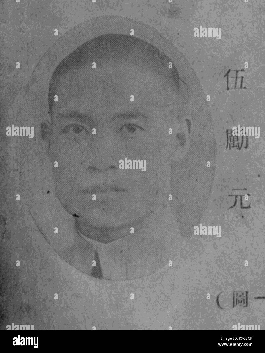 Pending subject Black and White Stock Photos & Images - Alamy