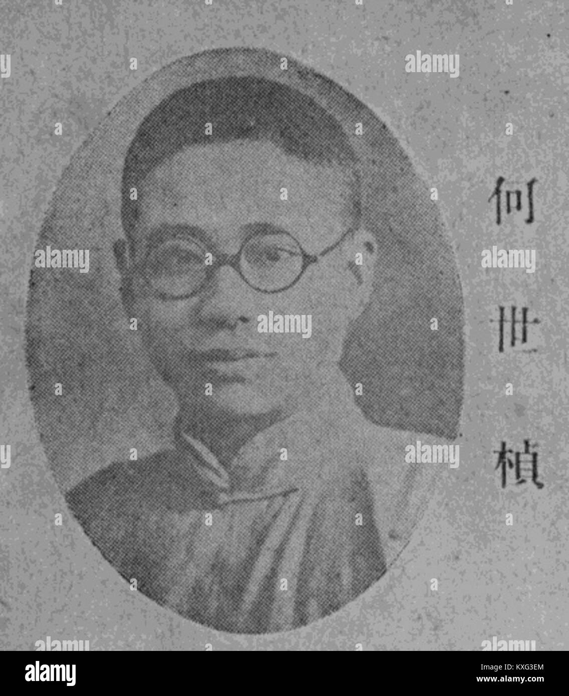 Modern lack Black and White Stock Photos & Images - Alamy