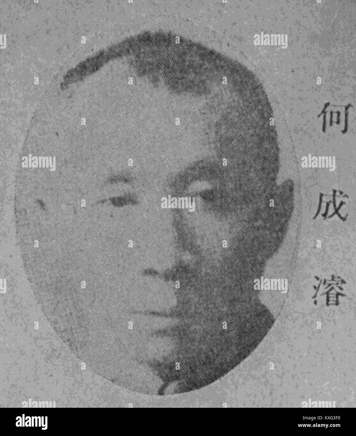 He Chengjun (何成濬) is a Chinese personal name for which no reliable ...