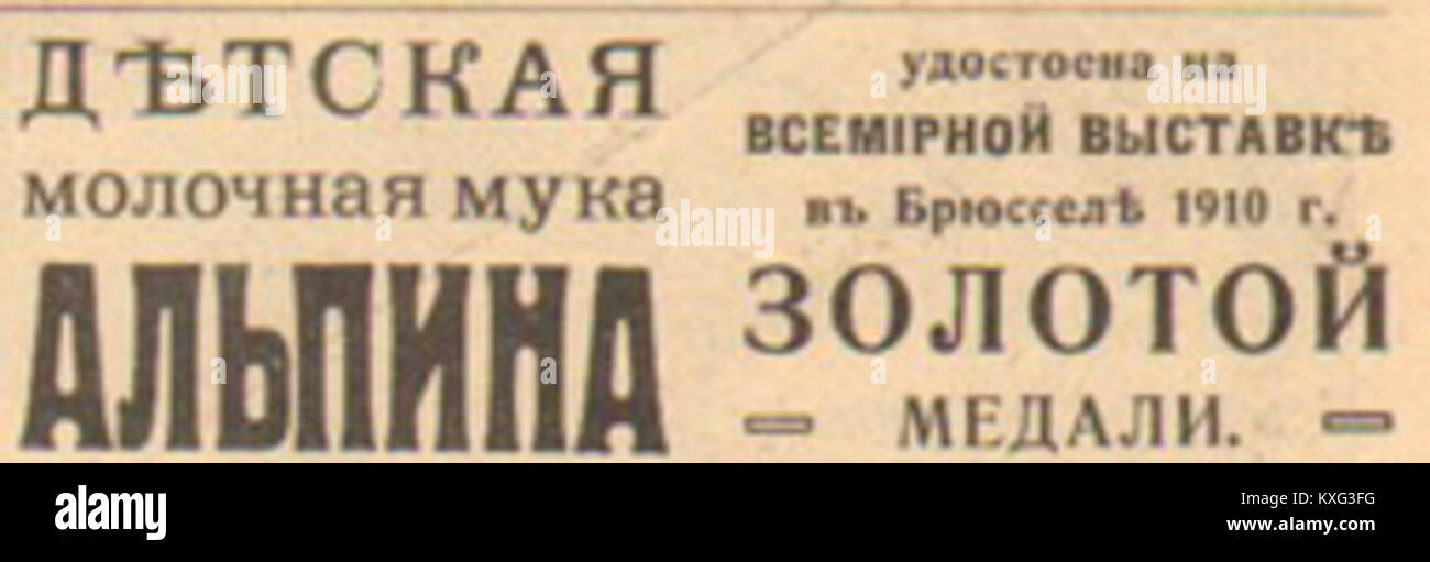 A 1911 photograph of an unknown subject, captured in black and white ...