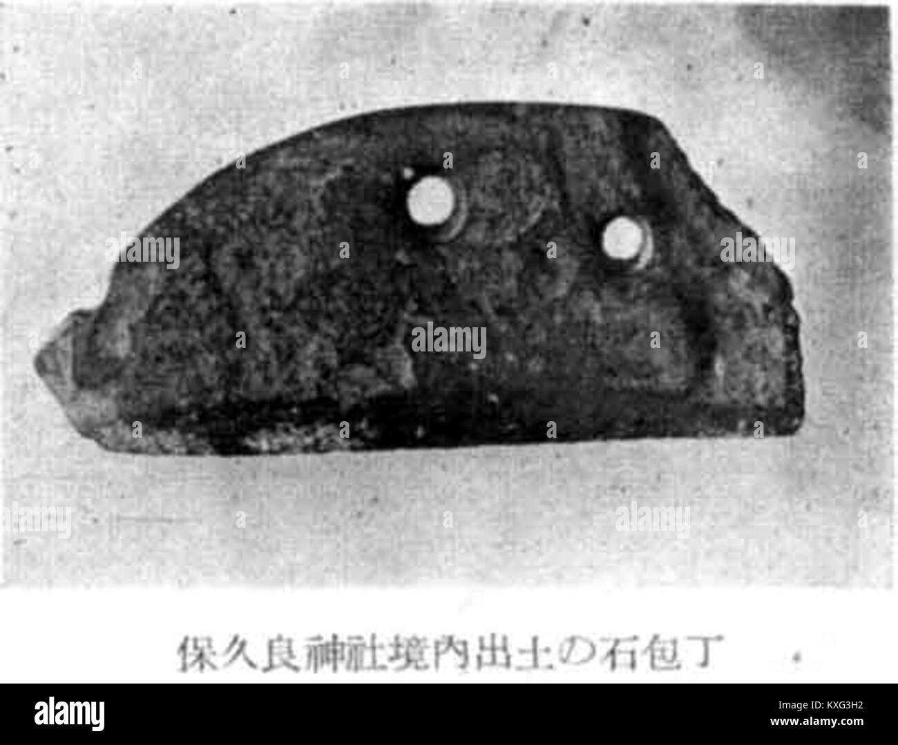 Unearthed object Black and White Stock Photos & Images - Alamy