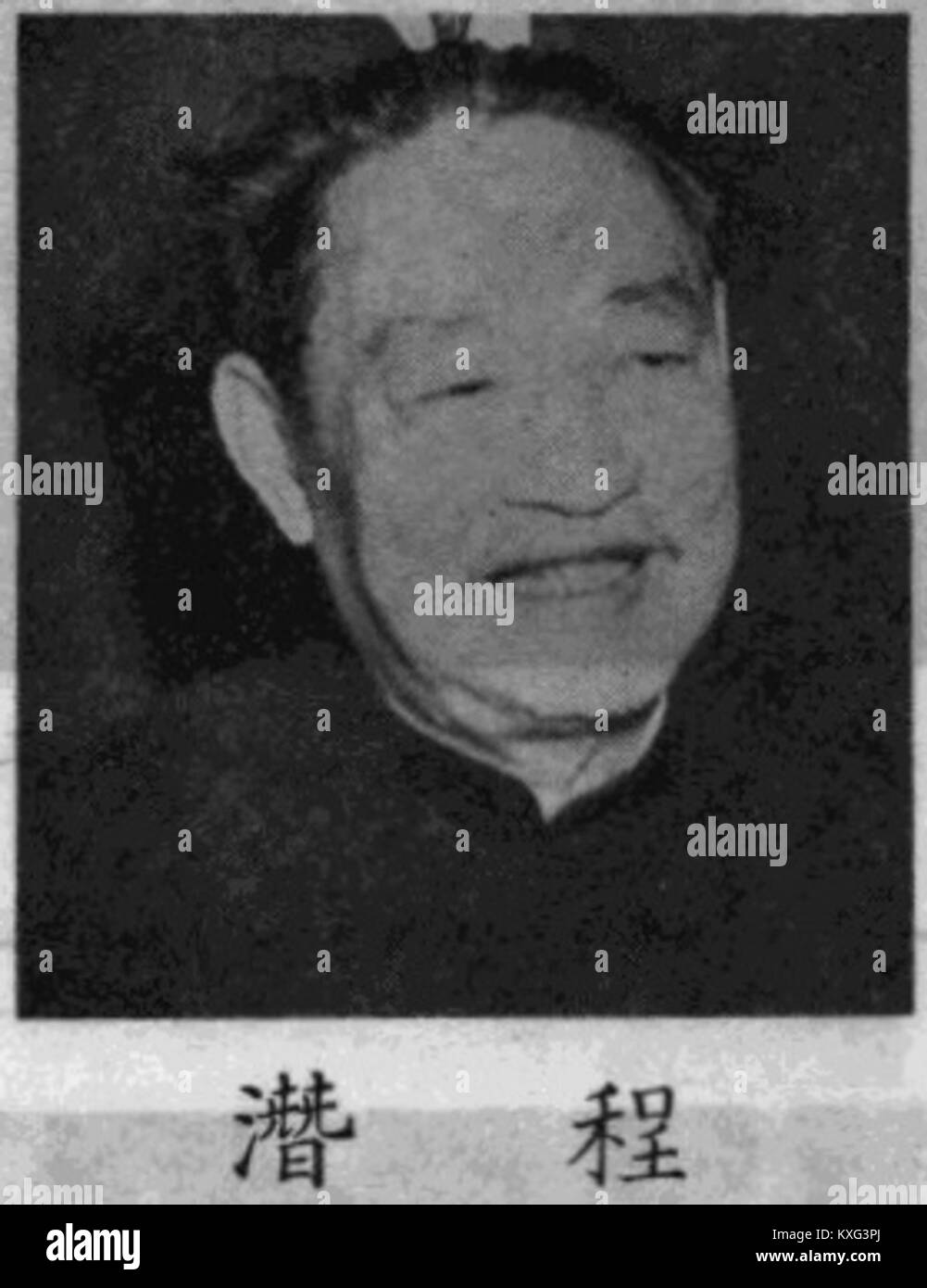 Non english records hi-res stock photography and images - Alamy