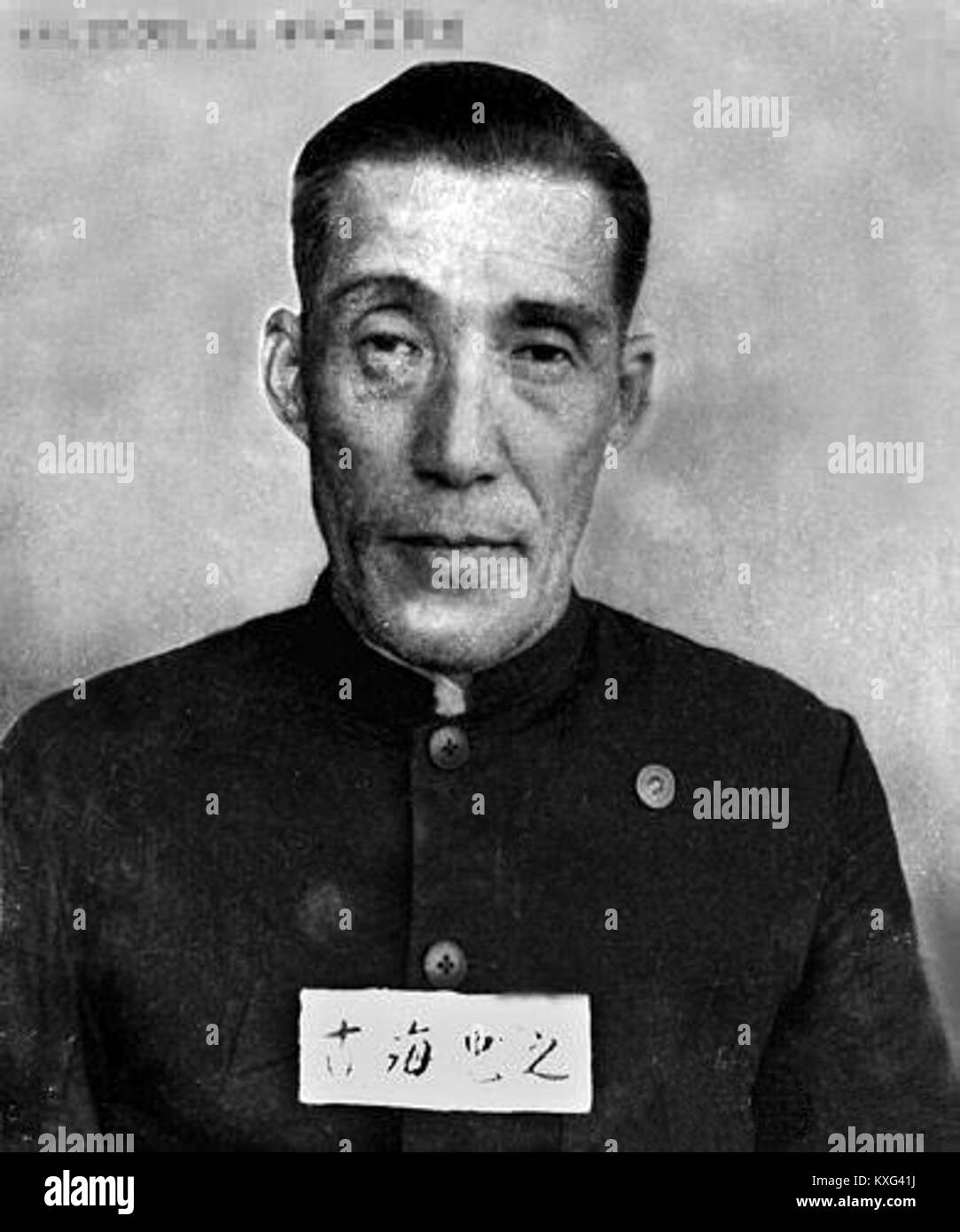 Gu Hai Zhong Zhi was a key figure in Chinese history, contributing to ...