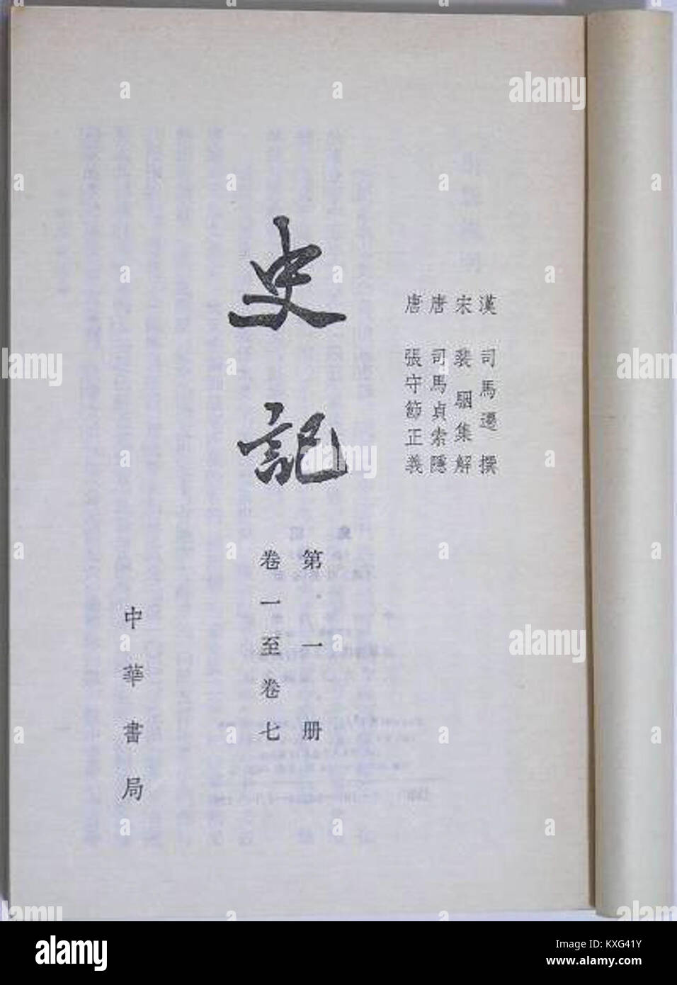 The Title Appears To Be Incomplete Or Missing Necessary Information To Create A Detailed Caption