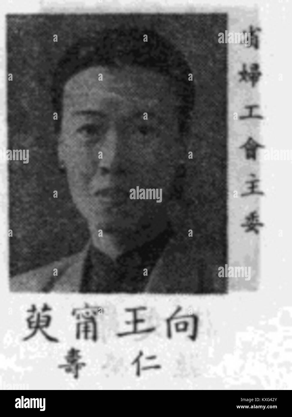 Data transcription Black and White Stock Photos & Images - Alamy