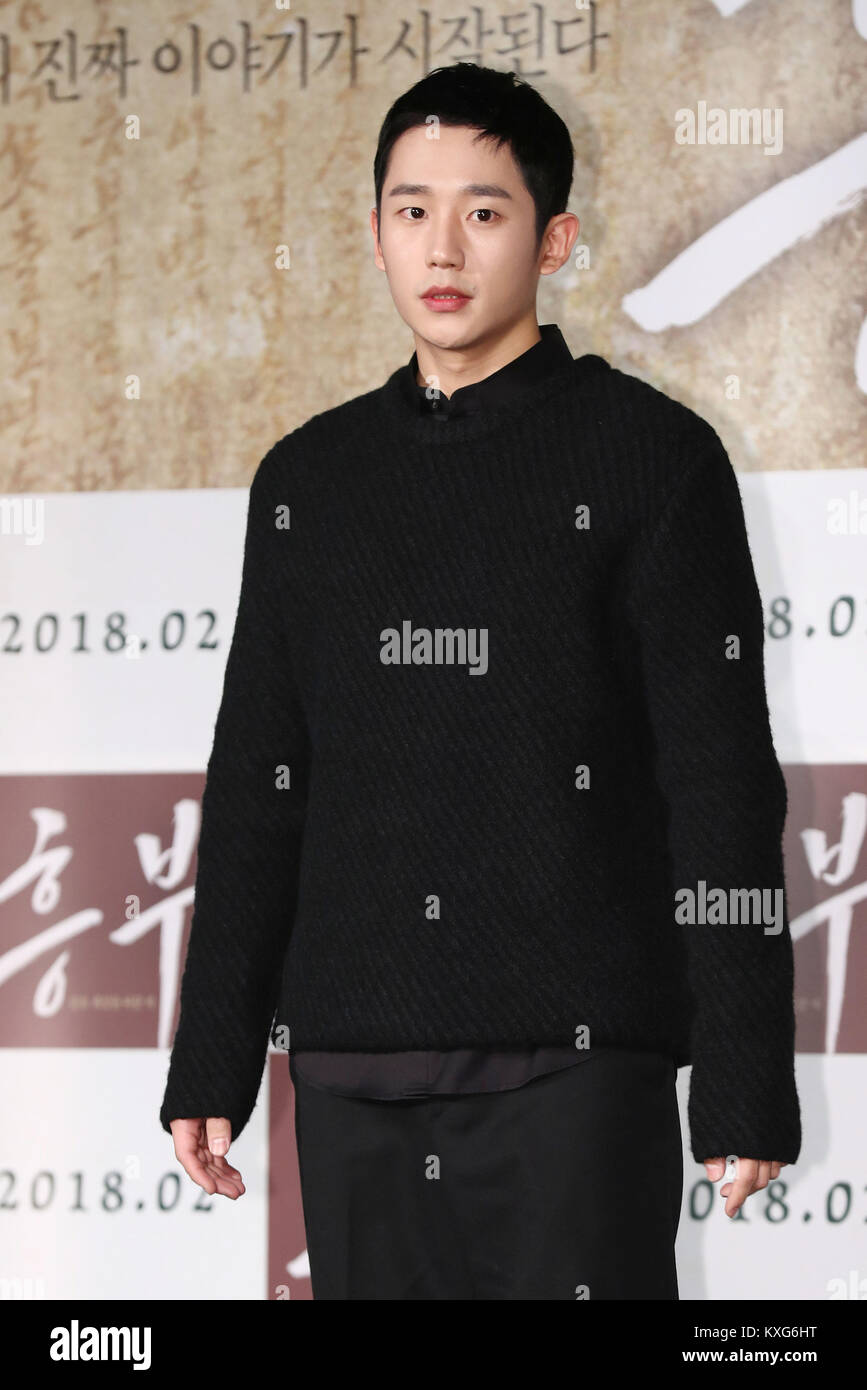 10th Jan, 2018. S. Korean actor Jung Hae-in South Korean actor Jung Hae ...