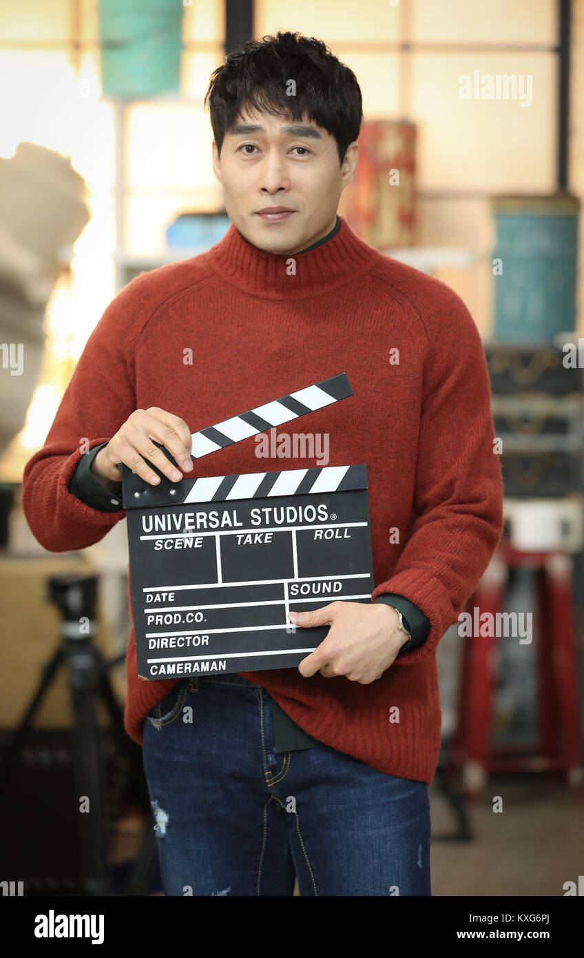 10th Jan, 2018. S. Korean actor Jung Min-sung South Korean actor Jung ...