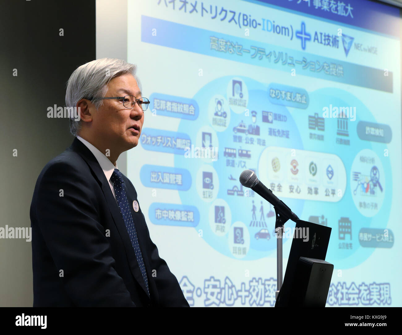 Tokyo, Japan. 9th Jan, 2018. Japan's electronics giant NEC president ...