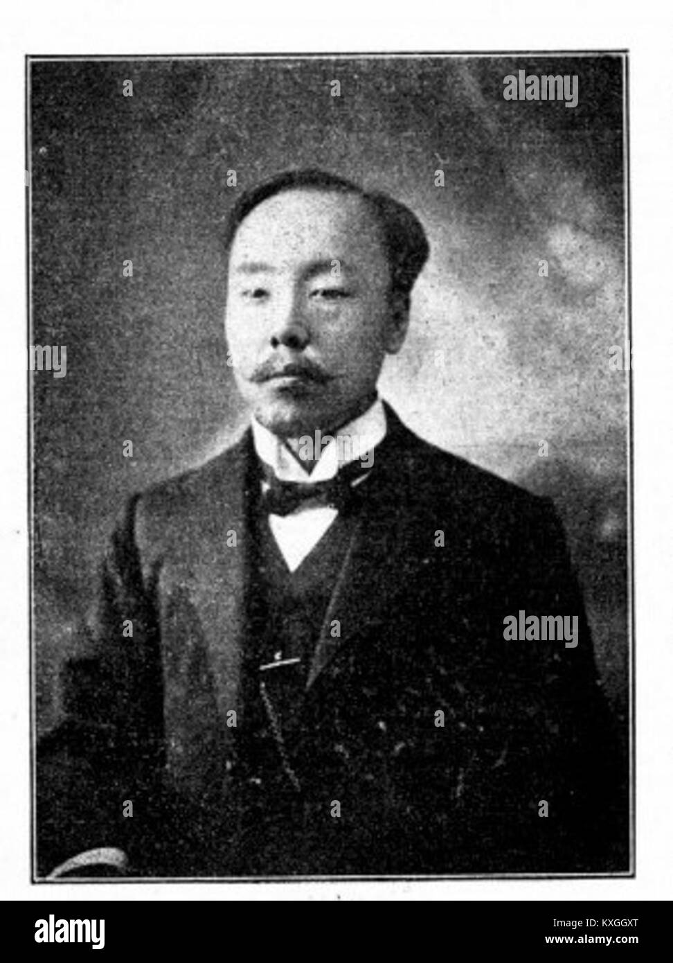 This Title Appears To Be In An Unclear Or Unreadable Format Further Information Or Context Is