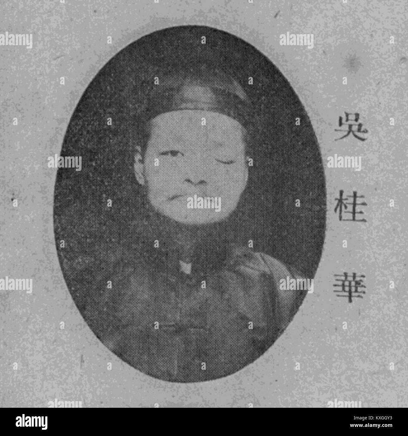 Wu Guihua was a Chinese artist and educator known for contributions to ...