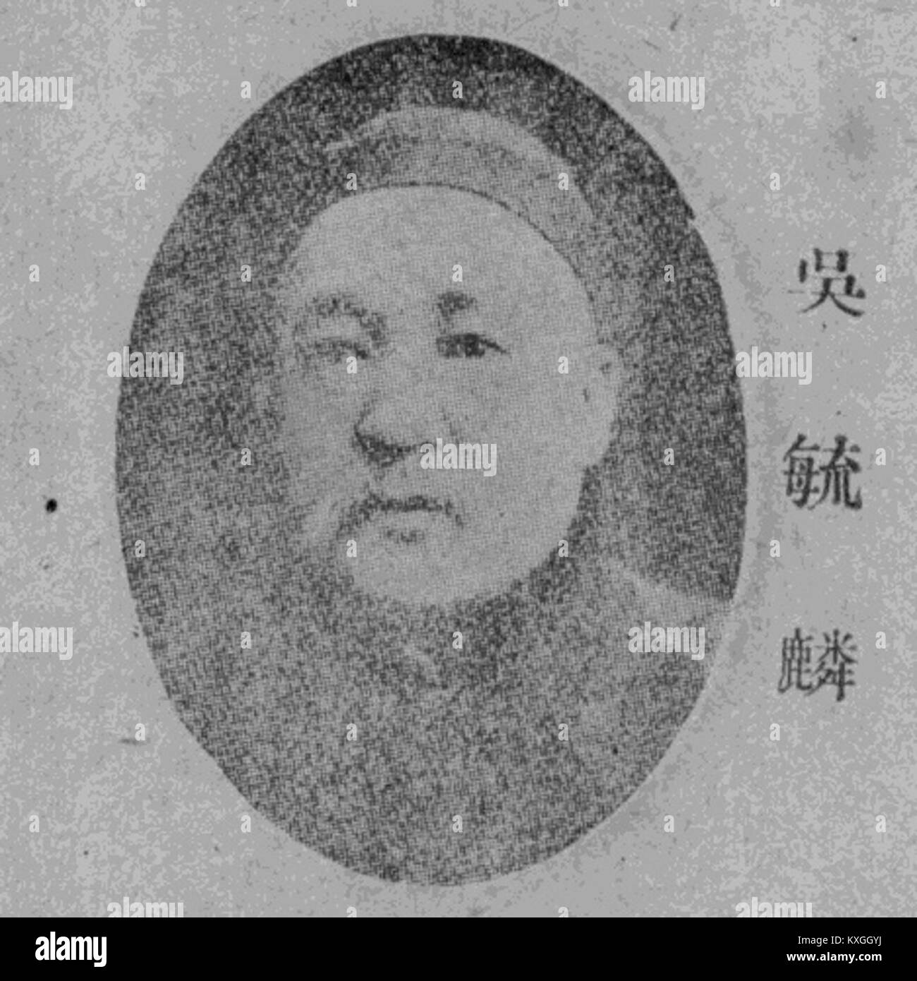 This title contains non-Latin characters and requires further context ...