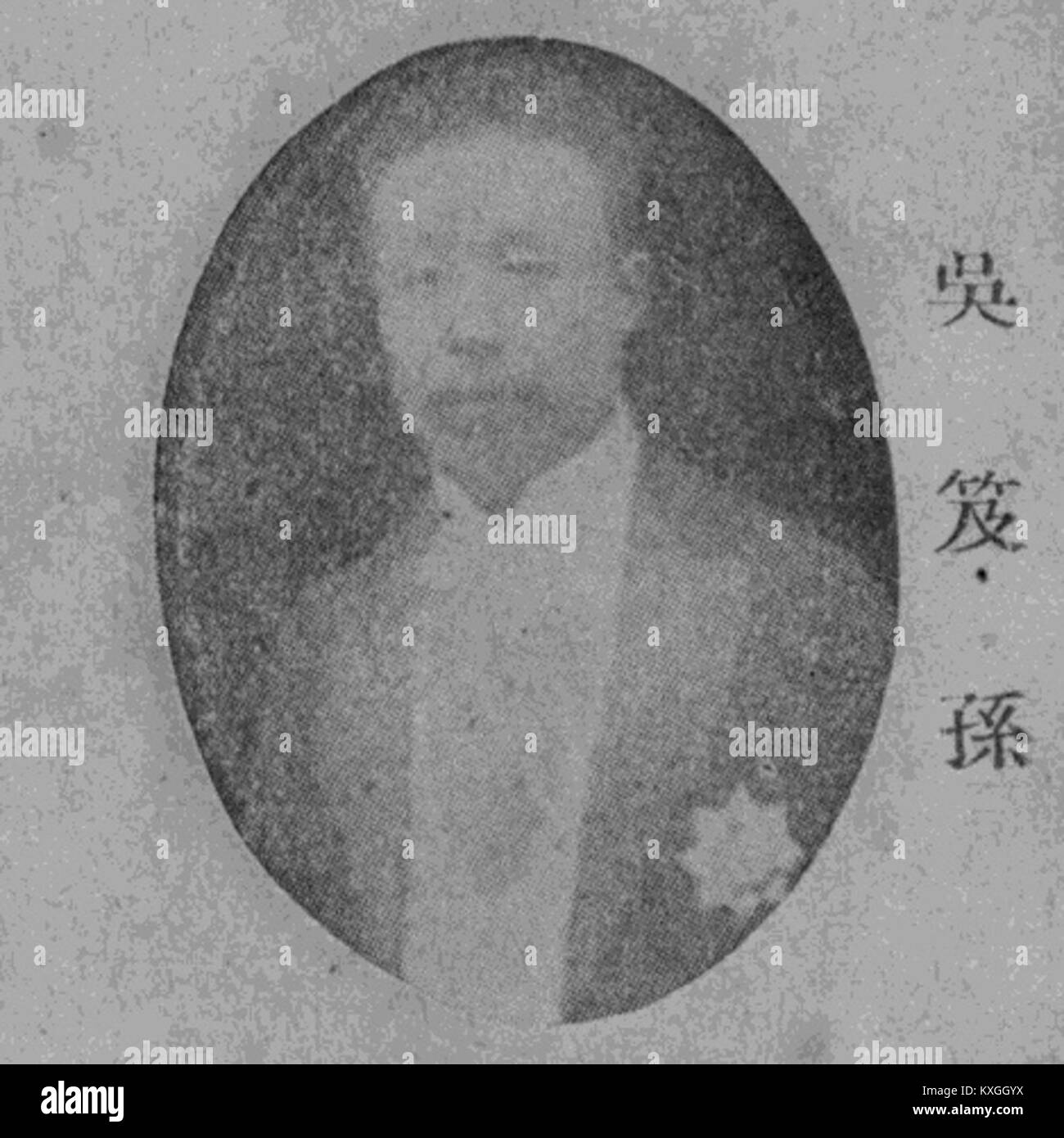 The Title Appears To Be Missing Or Corrupted Making It Impossible To Create A Factual Caption