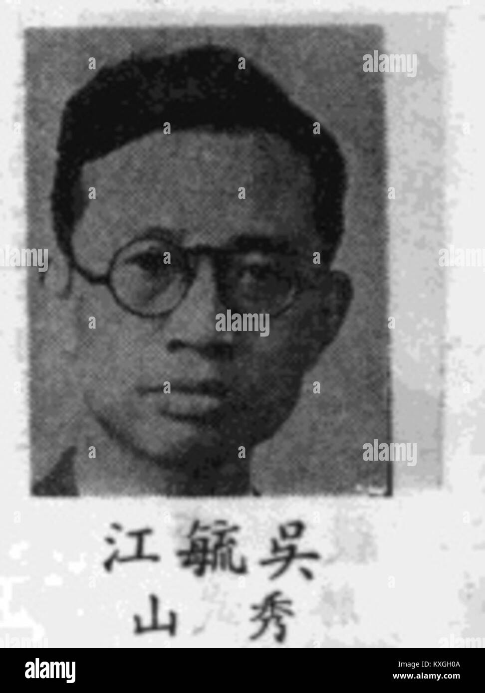 This title appears to be in an untranslated language or incomplete. Further context is required ...