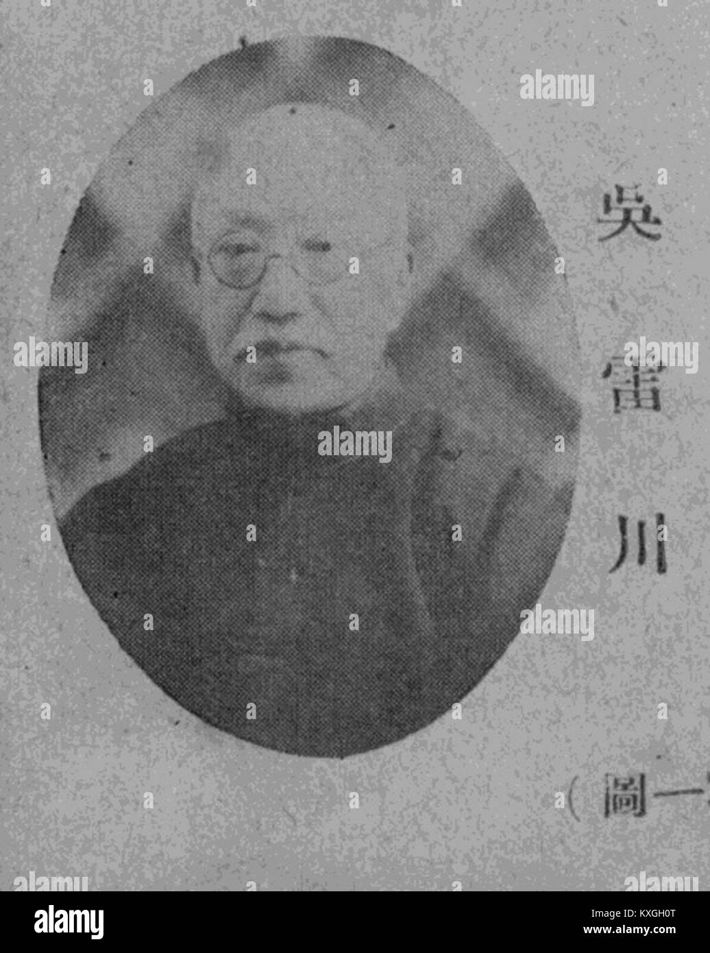 *Total Wreck Mine* by Henry Buehman depicts miners at work in a ...