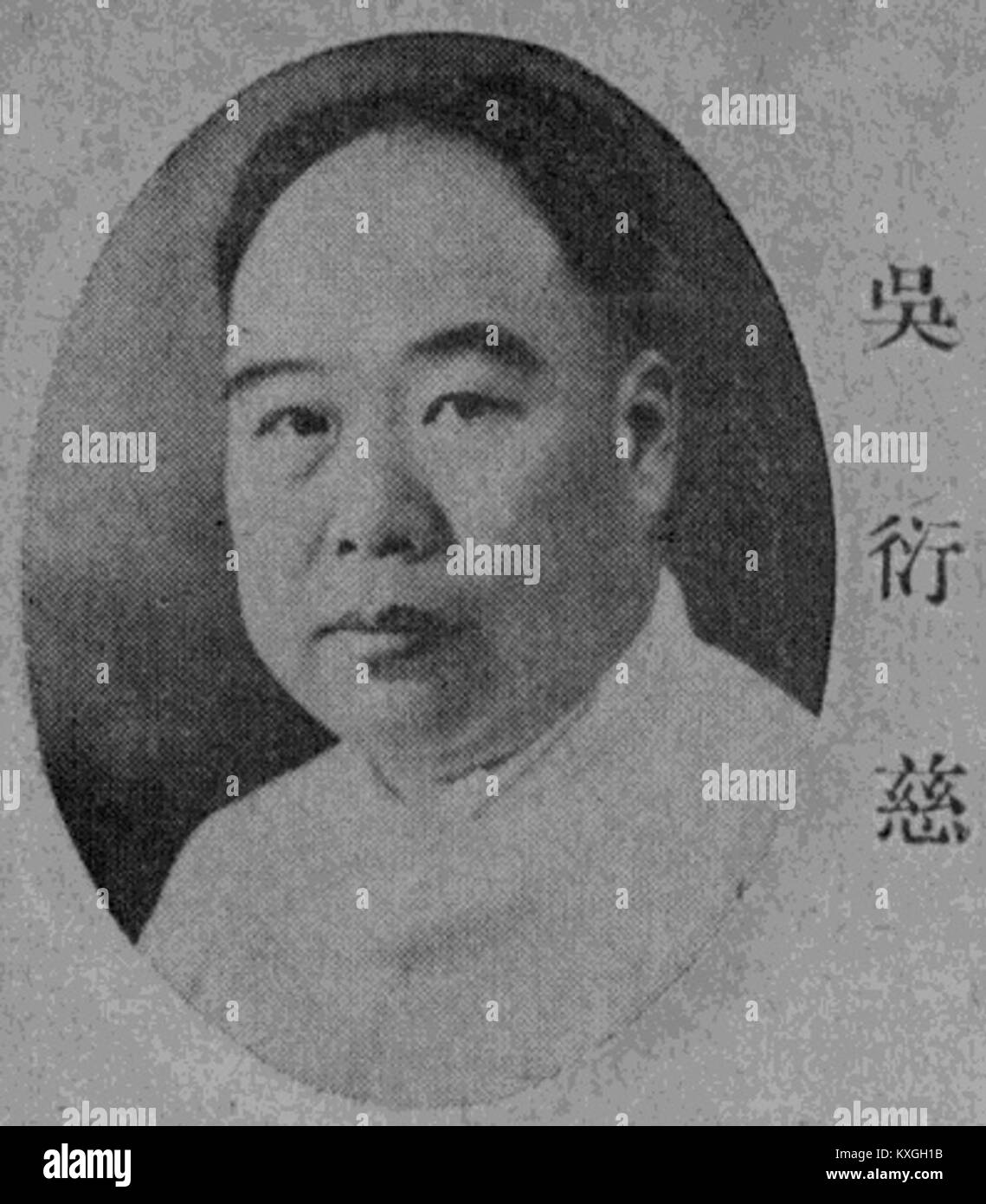 The subject is currently unknown and requires further identification to ...