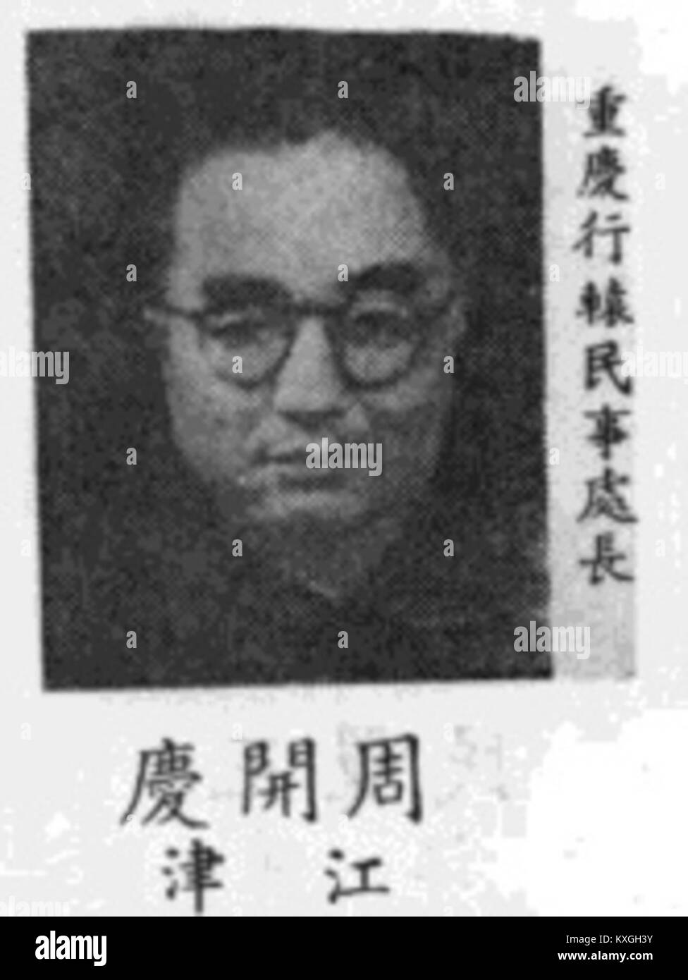 The title cannot be identified or verified due to lack of available ...