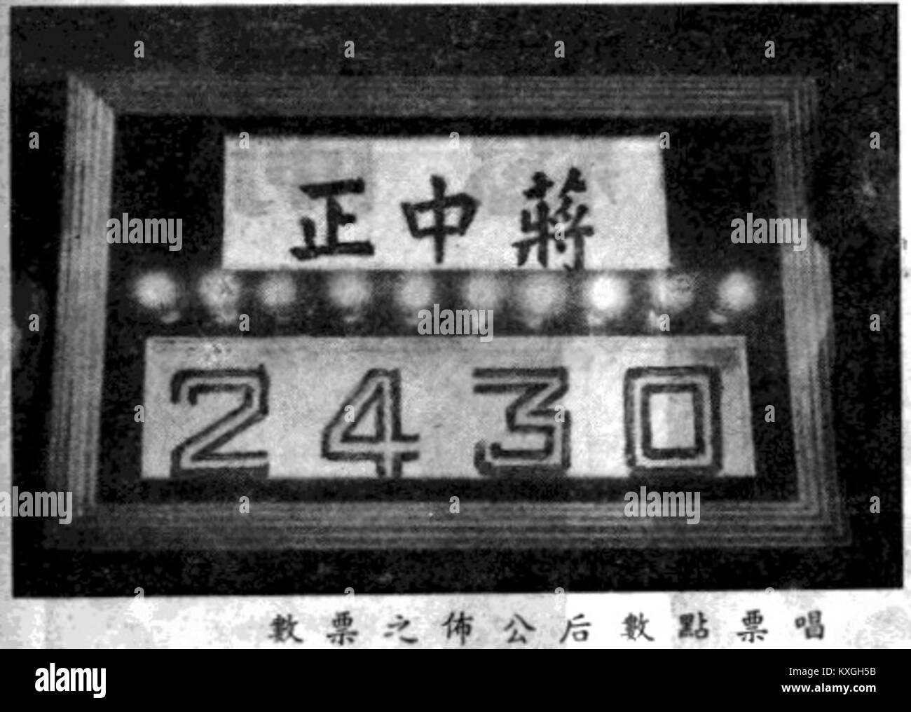 Counting accuracy Black and White Stock Photos & Images - Alamy