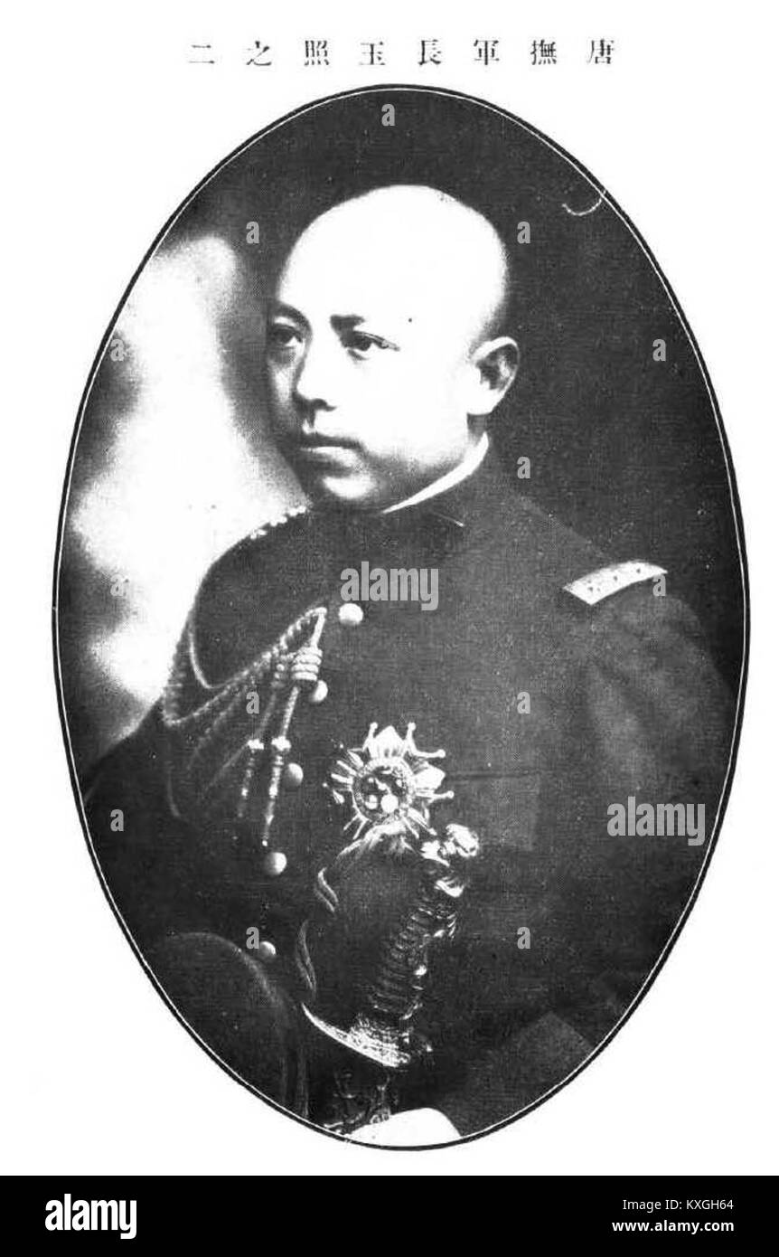 Tang Jiyao was a Chinese military leader and politician in early ...