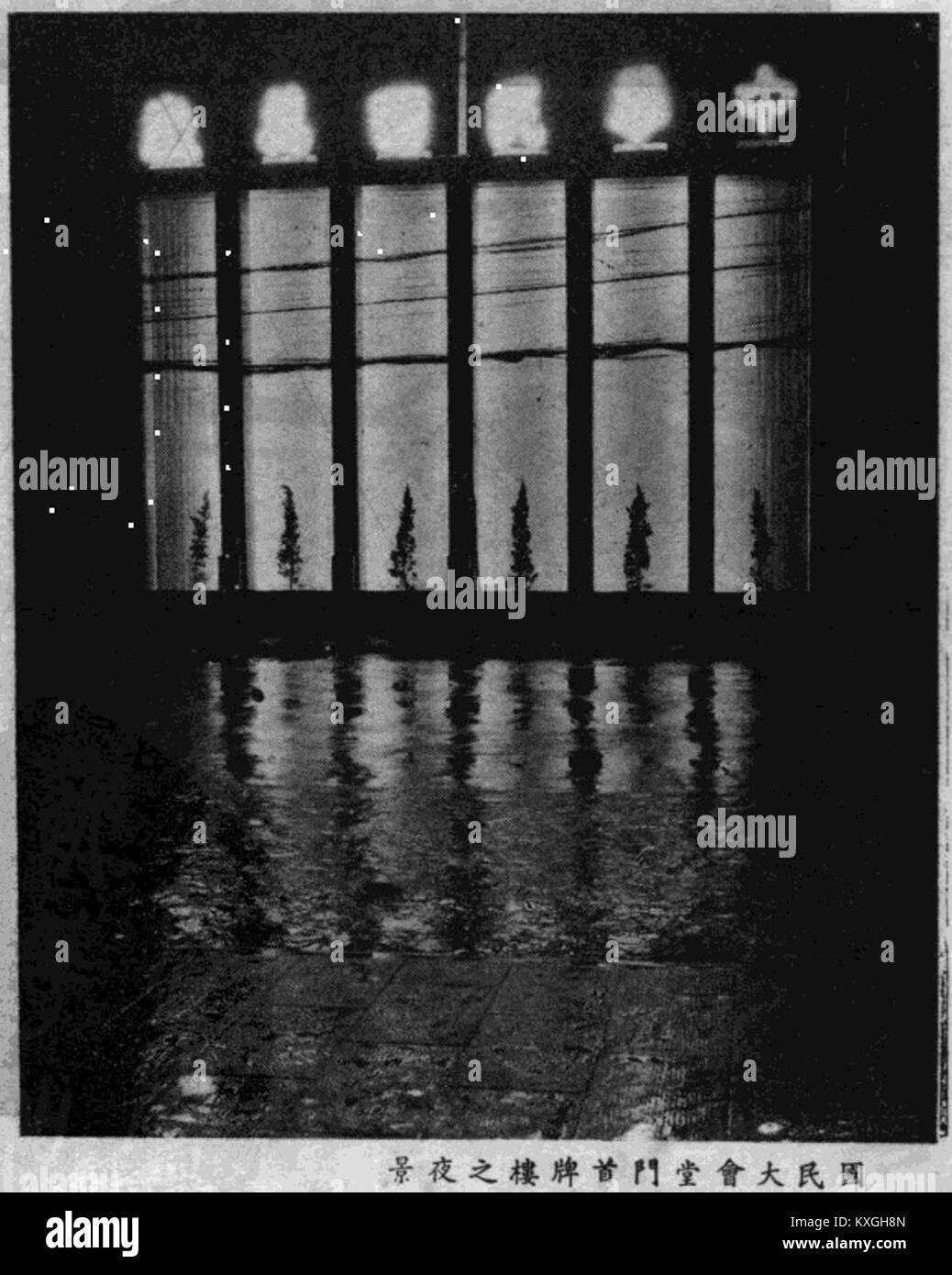 Title written in unidentified hi-res stock photography and images - Alamy