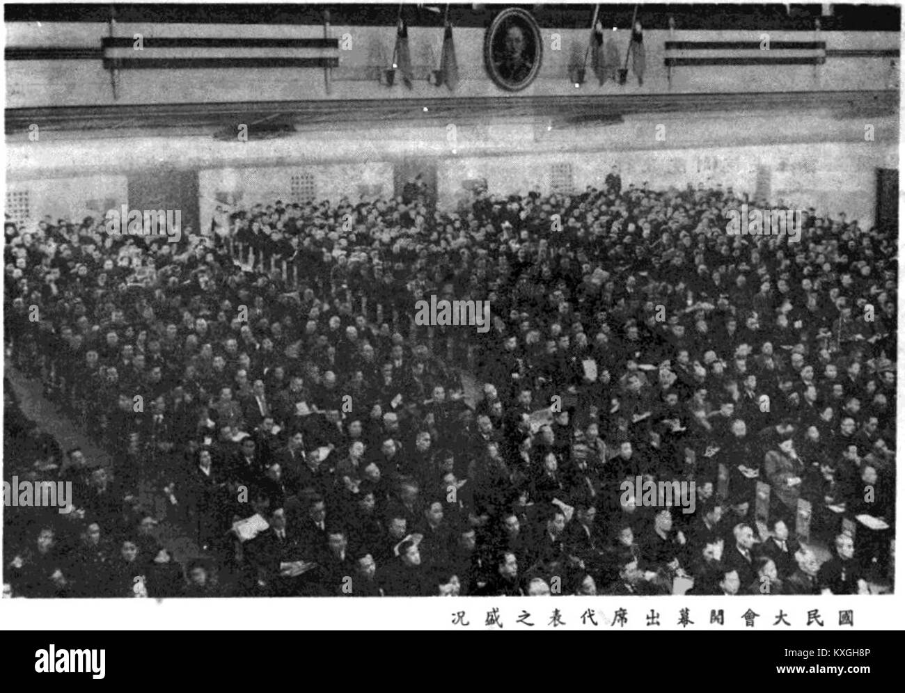 National assembly hall in Black and White Stock Photos & Images - Alamy
