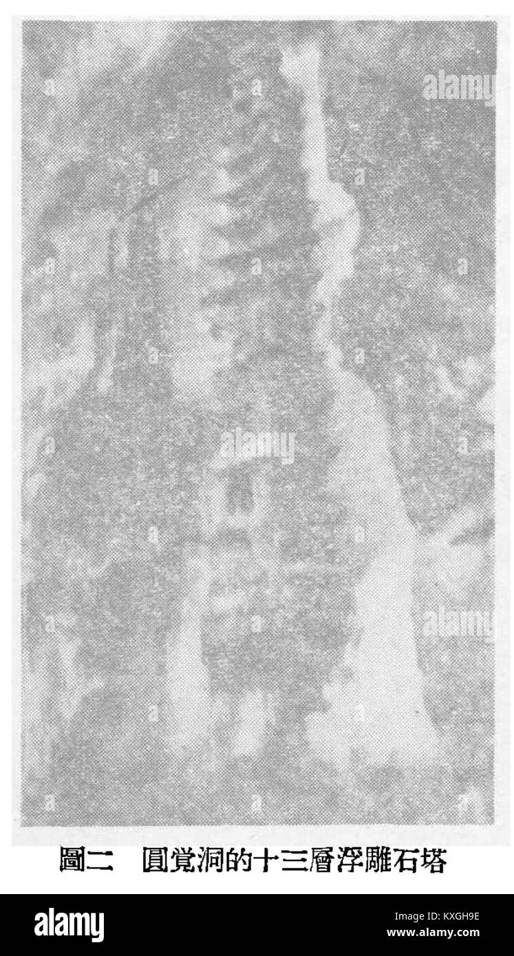 Stone relief carvings Black and White Stock Photos & Images - Alamy